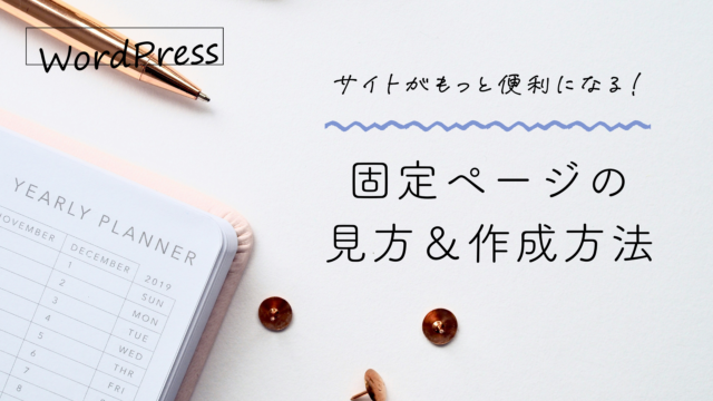 Canva×WordPress｜アイキャッチ画像の作り方と推奨サイズ＆設定方法｜Tim-style