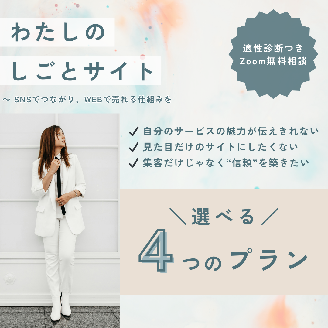 Canva×WordPress｜アイキャッチ画像の作り方と推奨サイズ＆設定方法｜Tim-style